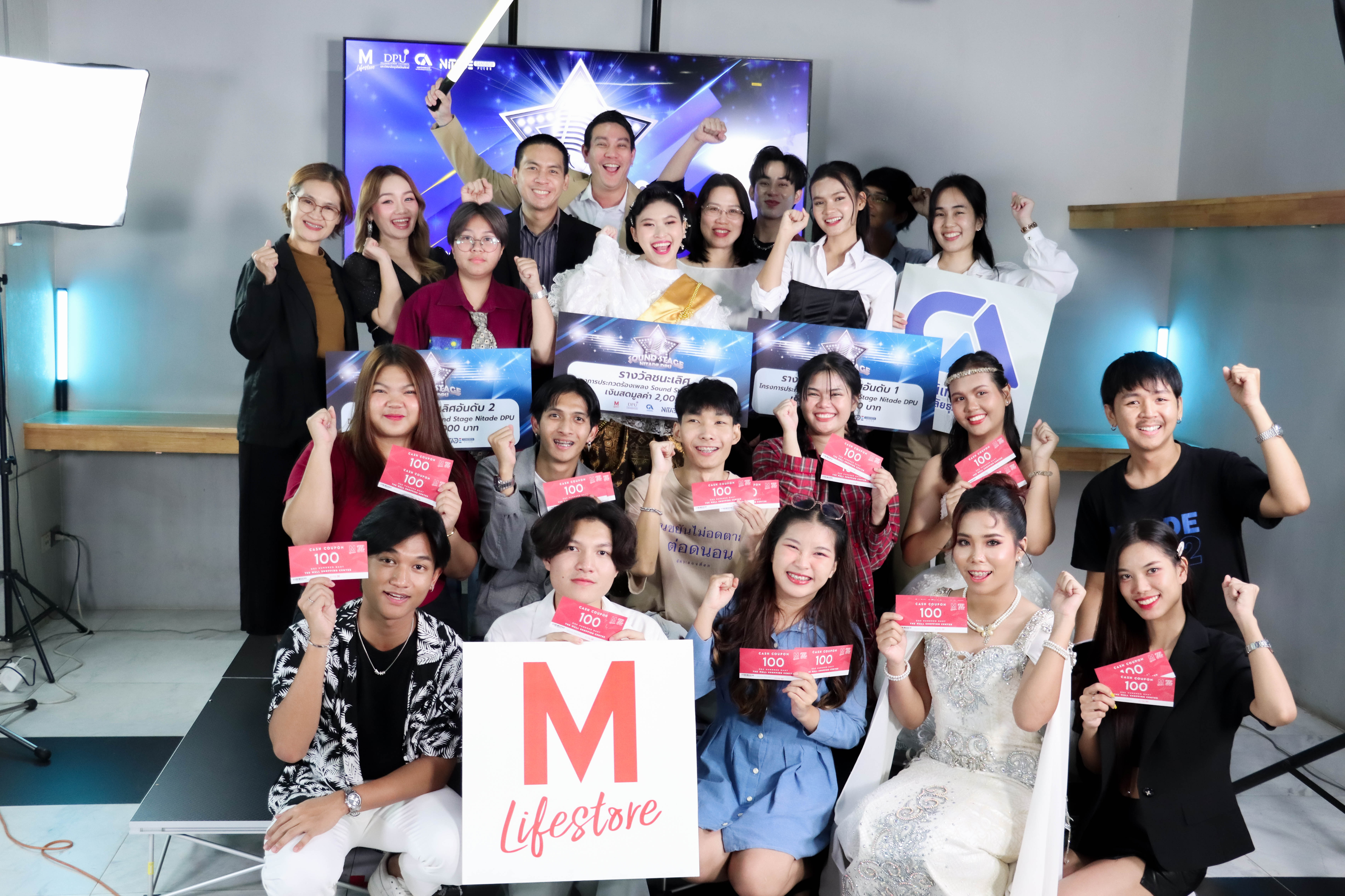 เปิดเวทีแห่งฝัน "Sound Stage Nitade DPU 2024" ค้นหานักร้องประจำคณะคนแรกในรอบ 34 ปี - Dhurakij ...